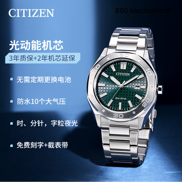Citizen Official Flagship Eco-Drive Colorful Dial Business Casual Steel ...
