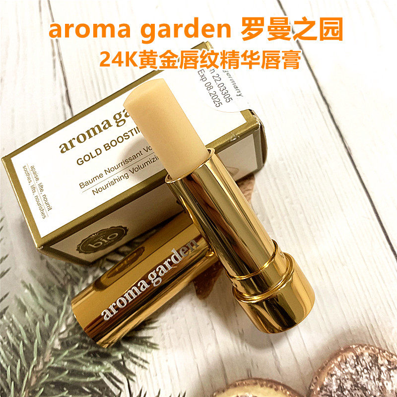 Absolute Aromas 24K Gold Lip Balm - German Formula