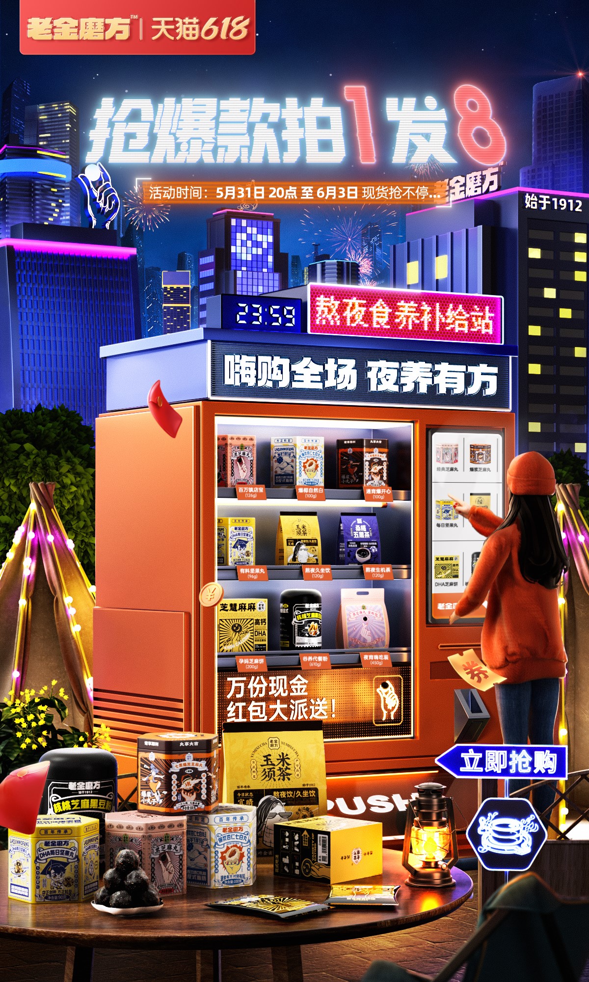 O1CN01OhmWrT1q4wdB2ouPf_!!705235443.jpg (1200×2000)-花瓣网