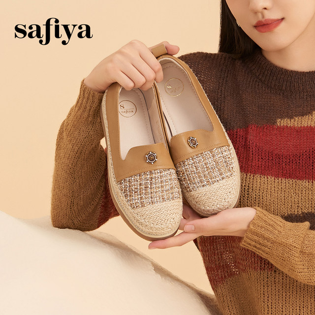 Safiya/Sofiya 2024 small fragrance rose buckle casual commuting shoes ...
