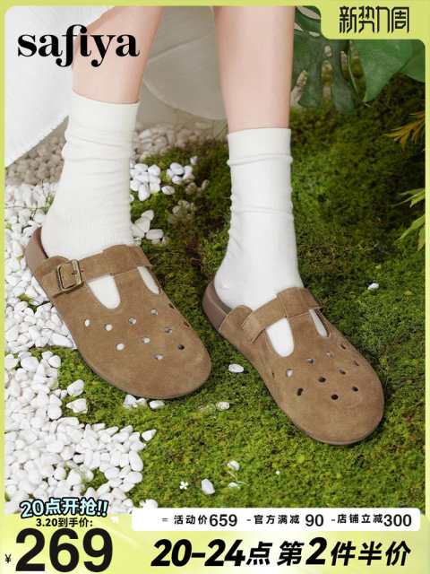 Safiya/Sofiya 2025 spring retro soft sole versatile casual single shoes ...