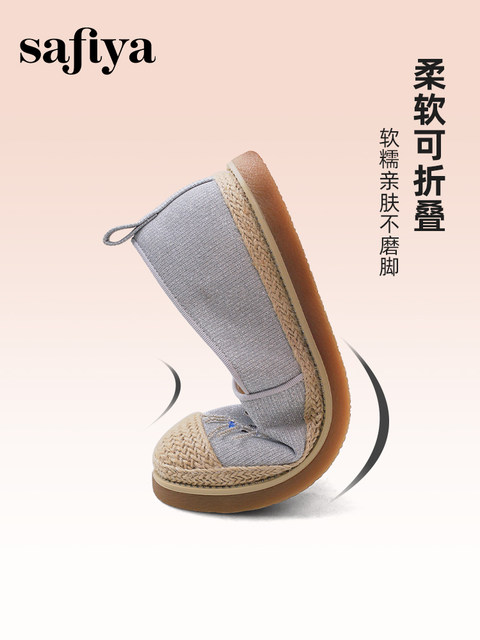 Safiya/Sofiya 2025 spring small fragrance style soft sole shoes with ...