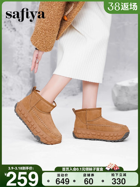 Safiya/Sofiya 2024 winter all-match low-top short-tube plus velvet warm ...