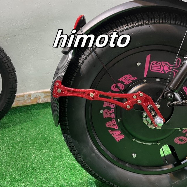 super73 extended rear wheel fender is suitable for S1/S2/Y1/RX ...