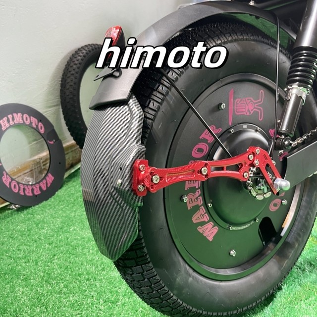 super73 extended rear wheel fender is suitable for S1/S2/Y1/RX ...