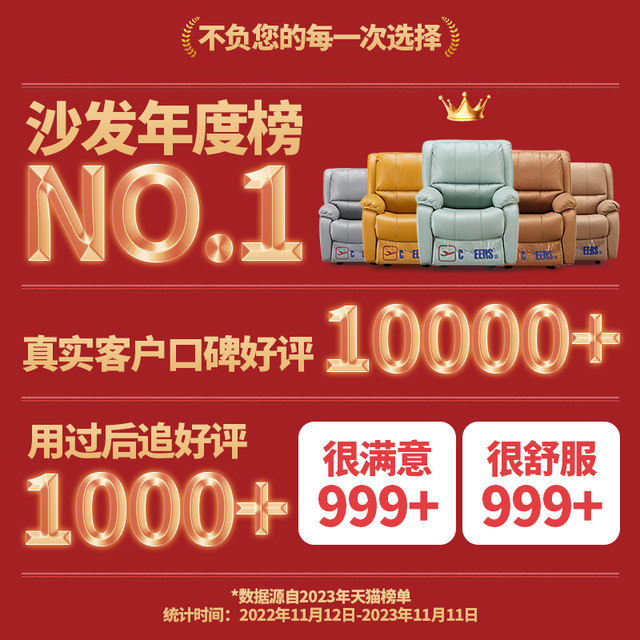 Chivas first class single seat leather sofa electric function ...