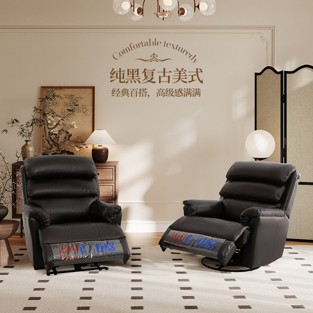 Chivas first class leather electric functional sofa adjustable American ...