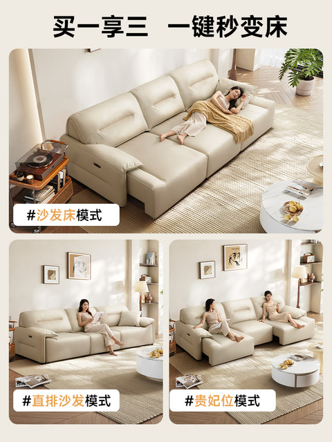 Chivas First Class Zero Wall Cat Scratching Cloth Electric Function ...