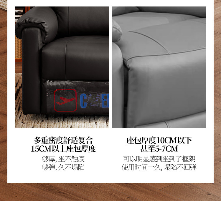 Chivas first class leather single function electric smart sofa zero ...