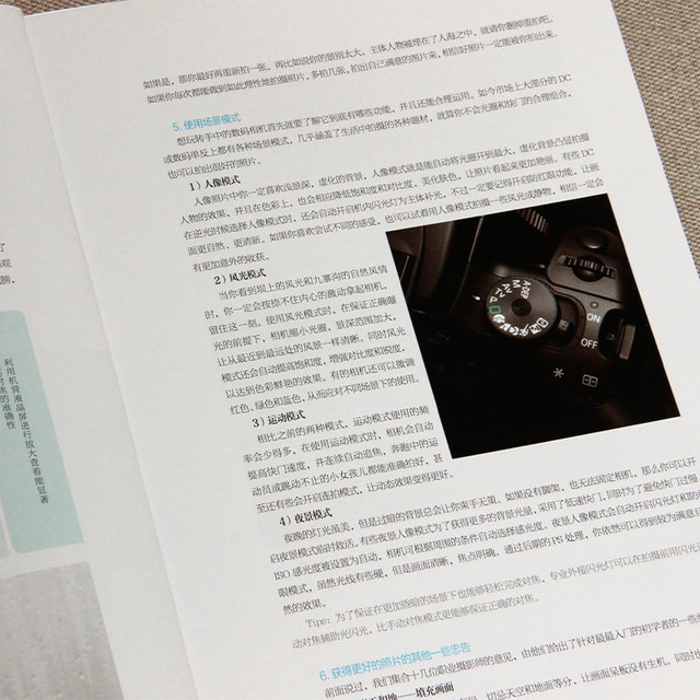 A photography book 1+2 full 2 volumes of full lottery second edition of ...