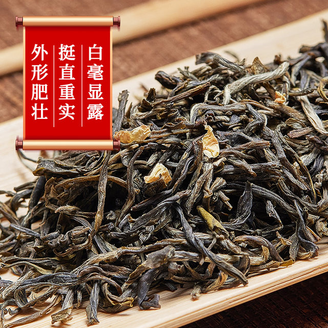 Zhang Yiyuan Tea Jasmine Tea Jasmine Maojian Spring Tea New Tea Strong ...