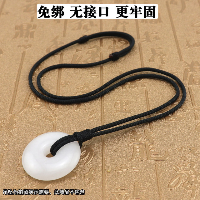 Peace buckle lanyard adjustable high-end braided necklace rope ring ...