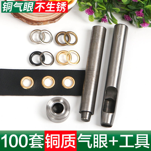 Eyelet installation tool set belt | Diguan accessories Air Eye Button ...