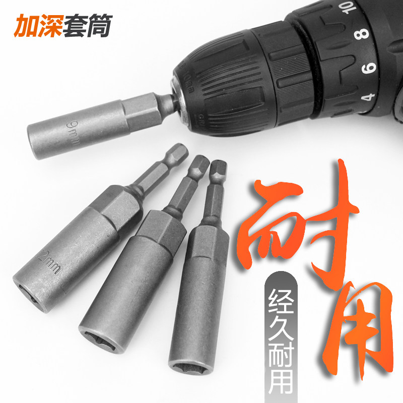 Electric Drill Hexagonal Sleeve Bit Set for Various Tasks