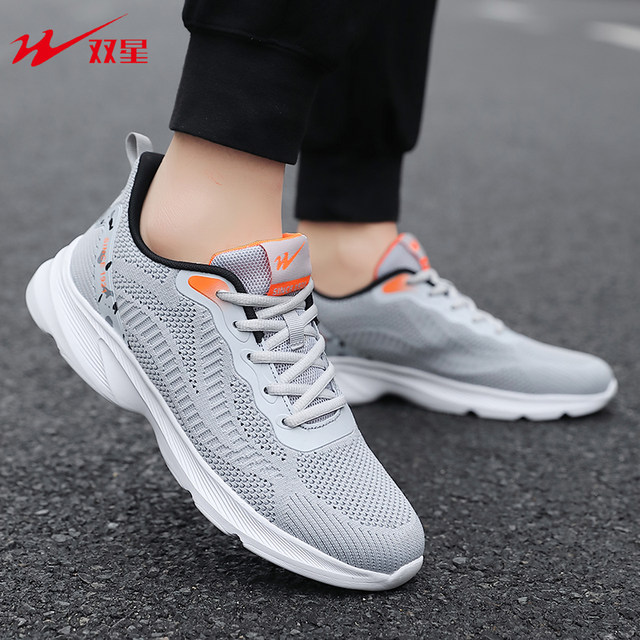 Qingdao Double Star Sports Shoes Men's Four Seasons Permanent Net Shoes ...