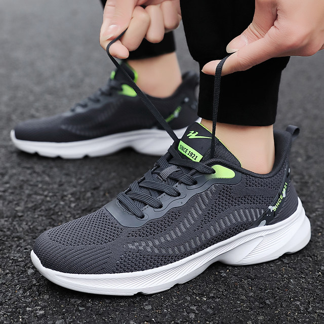 Qingdao Double Star Sports Shoes Men's Four Seasons Permanent Net Shoes ...