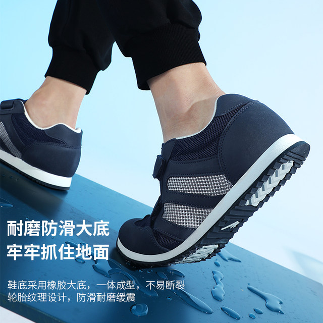 Double Star Eight Super Elderly Shoes Official Authentic Breathable ...