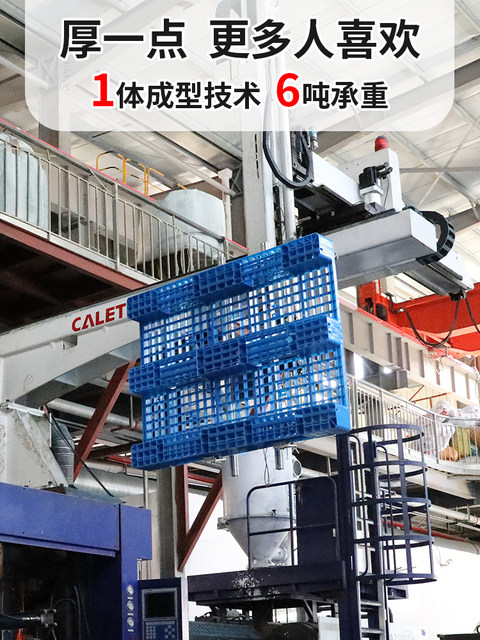 Black grid Gechuan -style plastic tray forklift card board, moisture ...