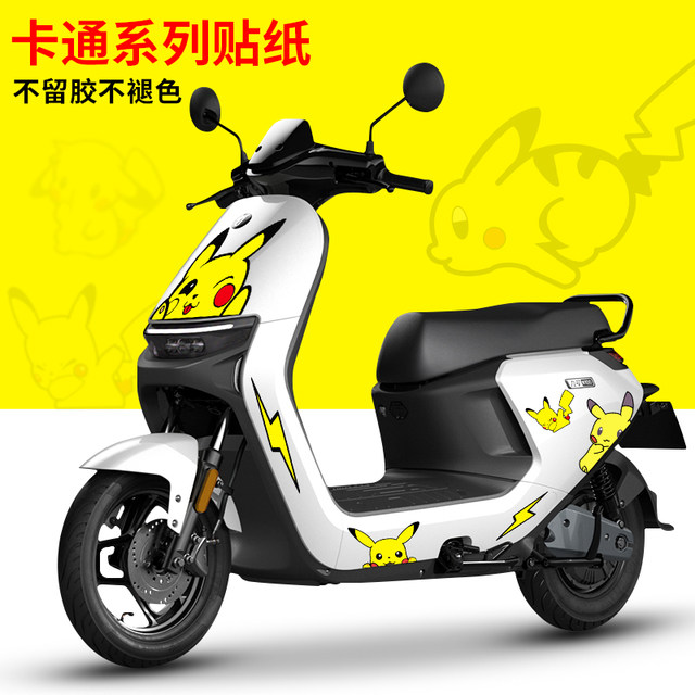 Electric car stickers cute Pikachu stickers battery motorcycle car ...