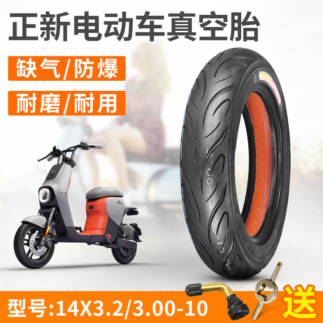 Zhengxin electric vehicle tire 3.00-10 vacuum tire 14X3.2 outer tire ...