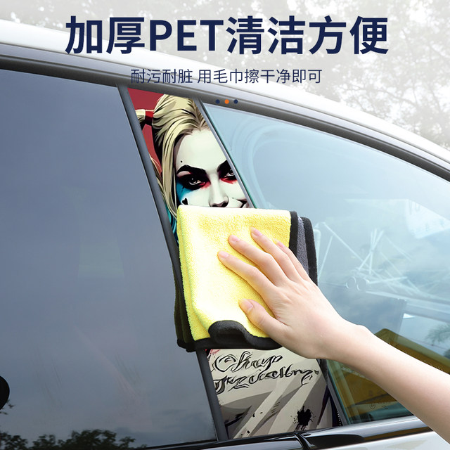 Original God sticker car center pillar sticker personalized creative B ...