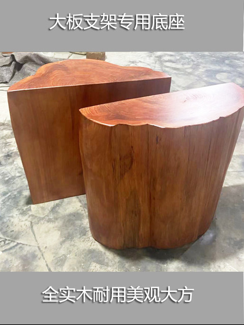 Solid wood pier large plate bracket supporting tripod table foot of the ...