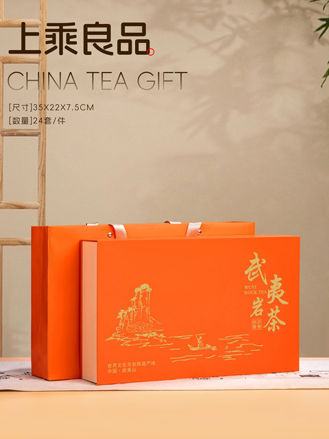 The new tea leaves bubble box empty box big red robe, cinnamon Jinjun ...