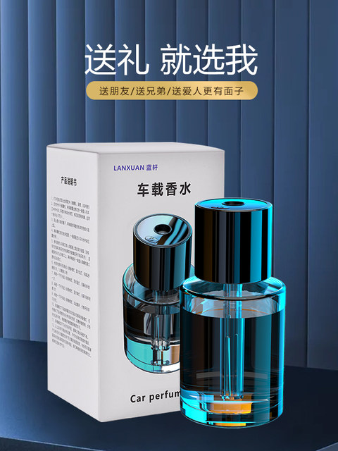 Automatic spray -carrier carrier perfume internal aromatherapy car ...