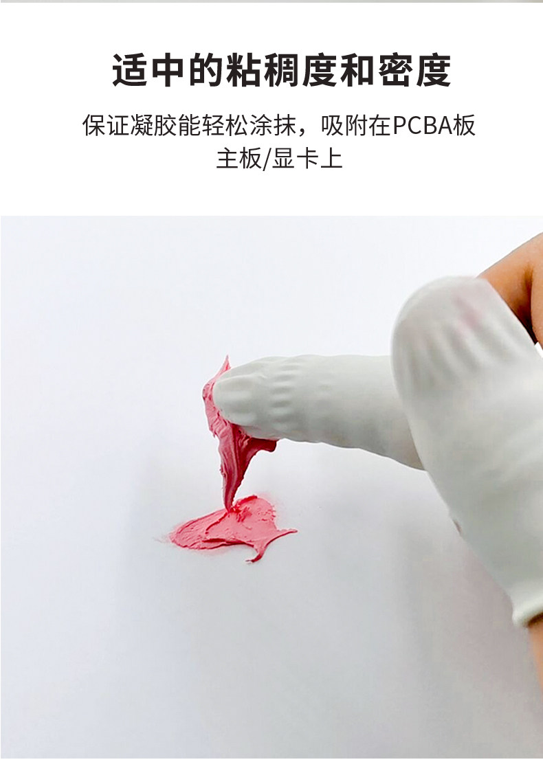 JEYI CPU Heat Conduction Silicone Gel Paste for Desktops, Notebooks ...