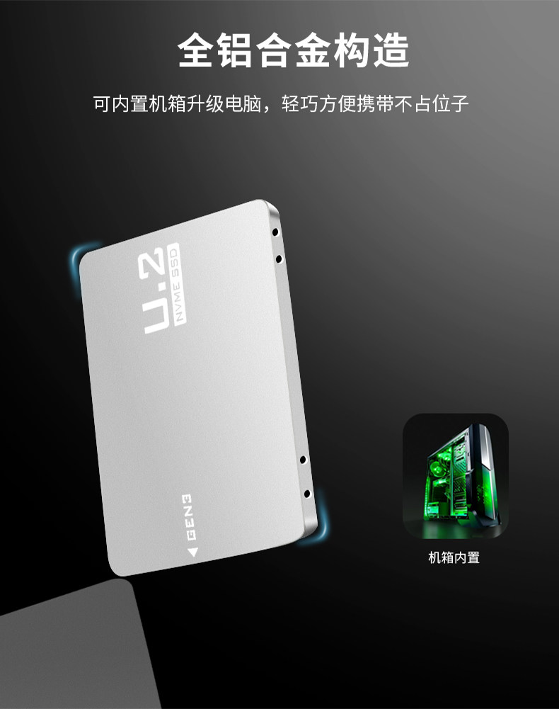 Kryt hdd - Přenosný pevný disk u2box ｜m.2 nvme až u.2 | Jeyi