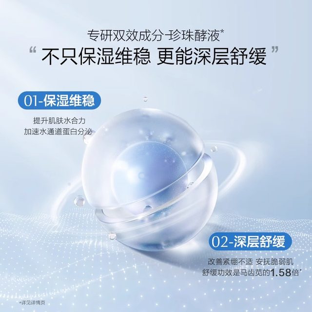 Oshiman Hydrating Spray Small Molecule Toner Soothing Moisturizing ...