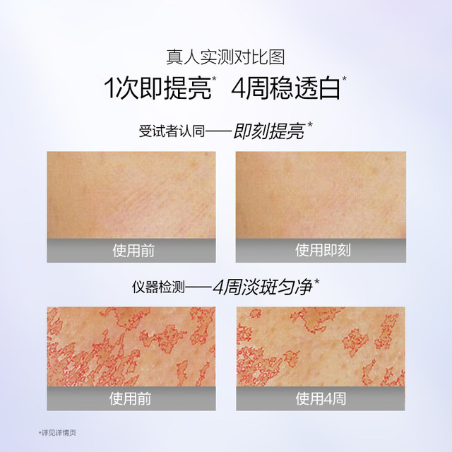 Ou Shiman facial mask whitens and lightens spots, removes yellowishness ...