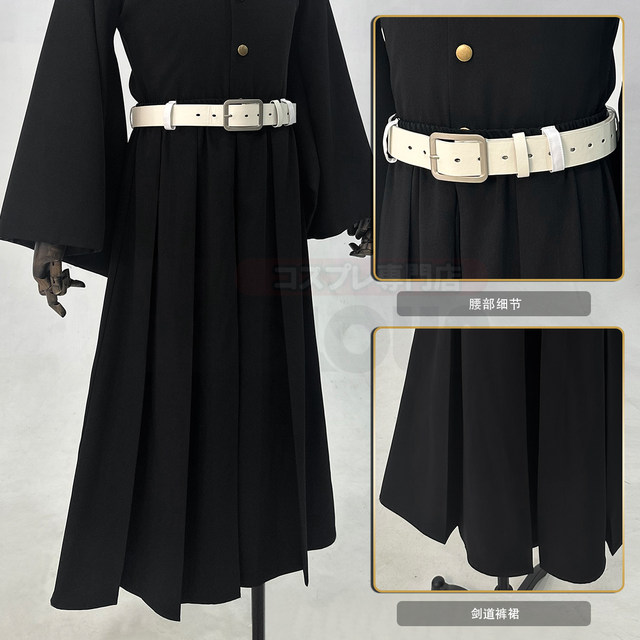 HOLOUNCOSER Xiao Ou Family Demon Slayer Team Uniform Kasumi Tokiro ...