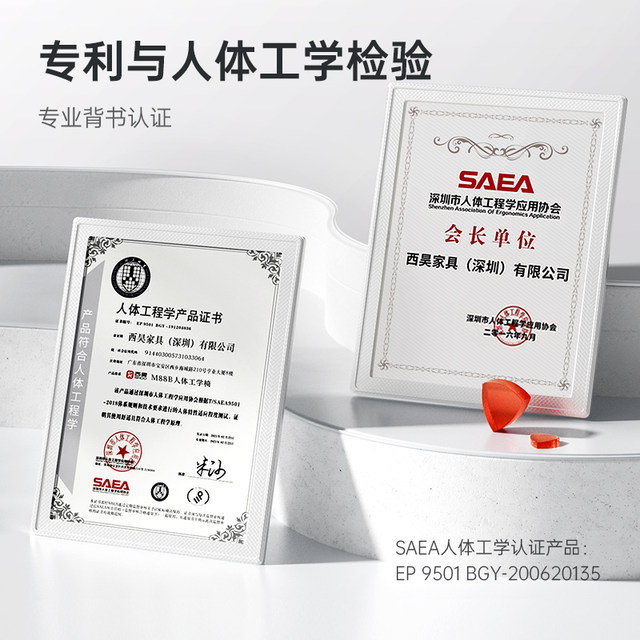 Xihao M88A office chair mesh seat reclining computer chair lunch break chair home comfortable ...