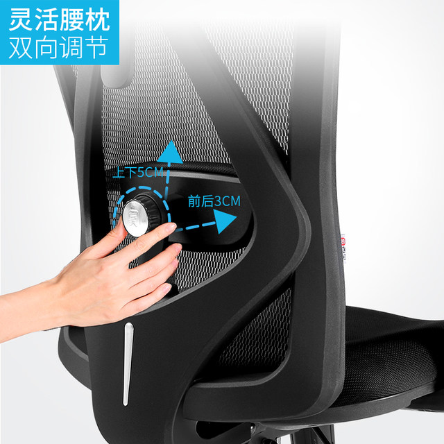 Xihao M18 ergonomic chair computer chair e-sports chair home back chair comfortable seat office ...