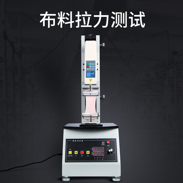 Siwei electric vertical single -pillar test desk SJX plastic fish line ...