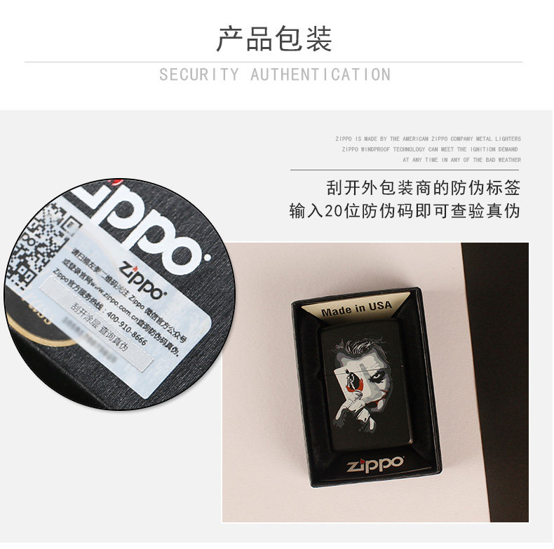 American Original Authentic Zippo Lighter - Genuine Dumb Paint Color ...