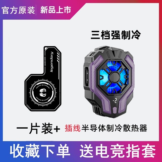 Mobile phone heat sink plate heat dissipation patch is suitable for ...