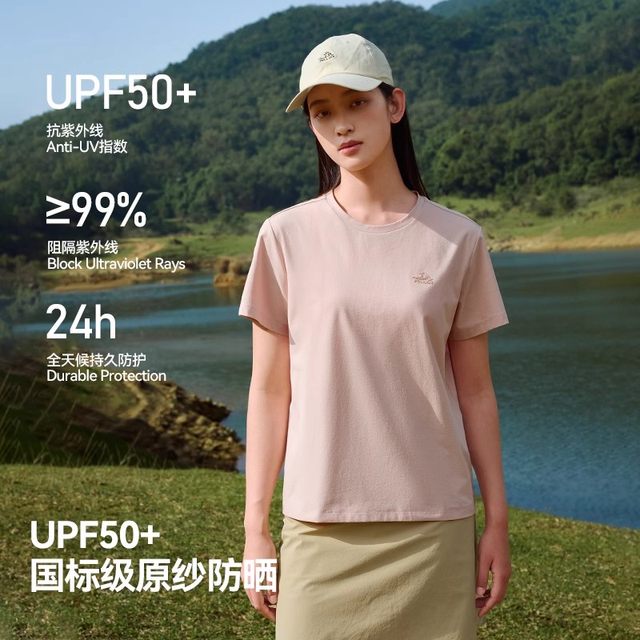 Pelch and outdoor T-shirt couple short-sleeved TORAY antibacterial ...