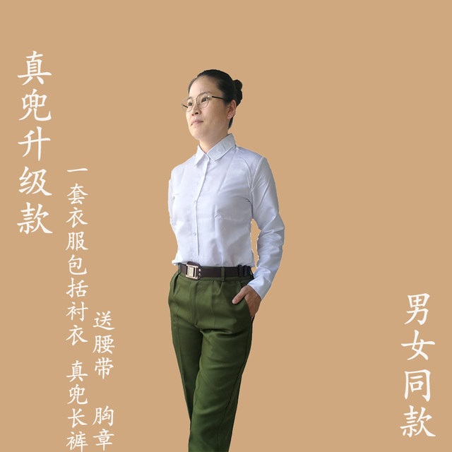 Adult Youth Performance Costumes Military Uniforms 780s Educated Youth ...