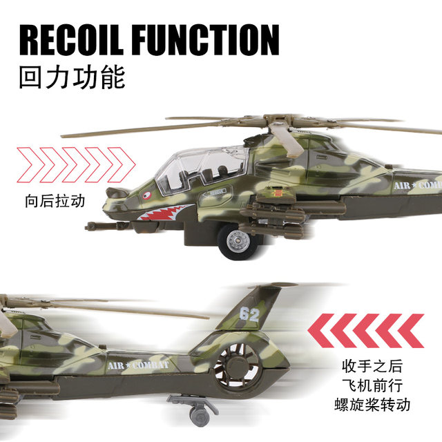 Alloy Martial Arts Model Model Military Helicopter Military Airlines ...