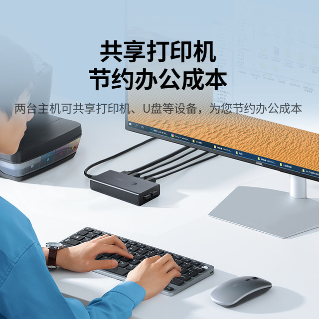 Greenlink kvm switch hdmi two-in-one-out synchronizer two hosts share a ...