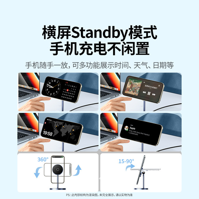 Greenlink magnetic wireless charging stand suitable for Apple 16 ...