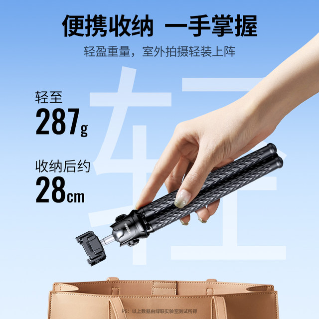 Green Alliance Octopus mobile phone shooting bracket tripod camera ...