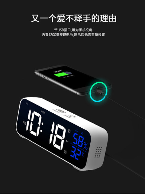 Hanshi Intelligent 2024 New LED Electronic Alarm Clock for Students Rechargeable Music ...