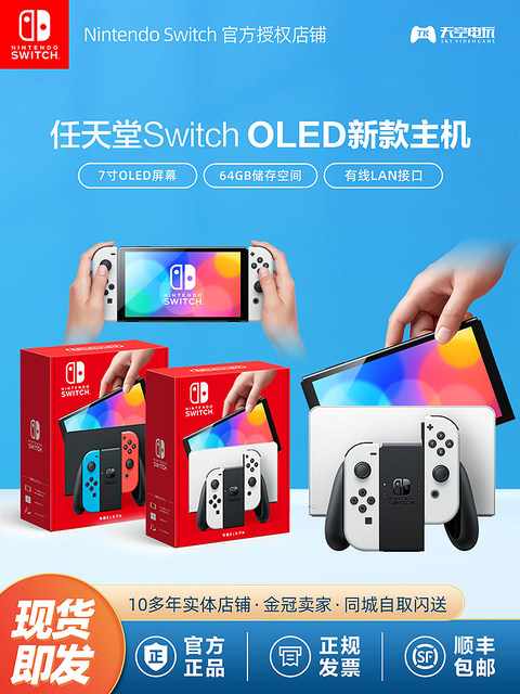 New Nintendo Switch 2 Console Ns2 Oled Japanese Version Chinese ...
