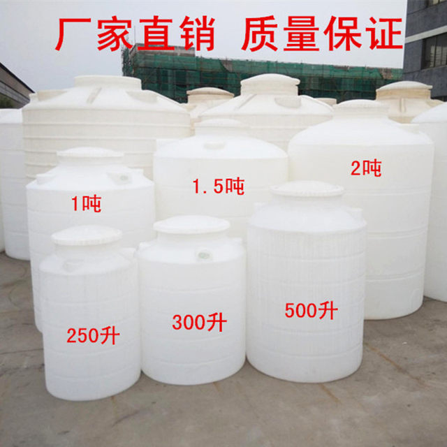 1 ton 3 tons 5 tons thickened PE acid and alkali resistant plastic ...