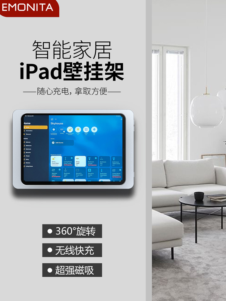 Emonita tablet ipad pro الكمبيوتر المغناطيسي الشحن اللاسلكي قوس دعم الجدار قوس قاعدة خاصة شاحن ...