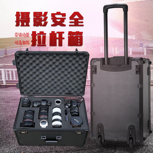 Professional shockproof camera trolley case, photographic equipment ...
