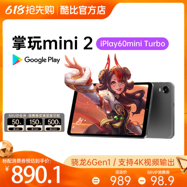 2024 Kubi Rubik's Cube handheld mini2 Qualcomm Snapdragon 6 Gen 1-core ...